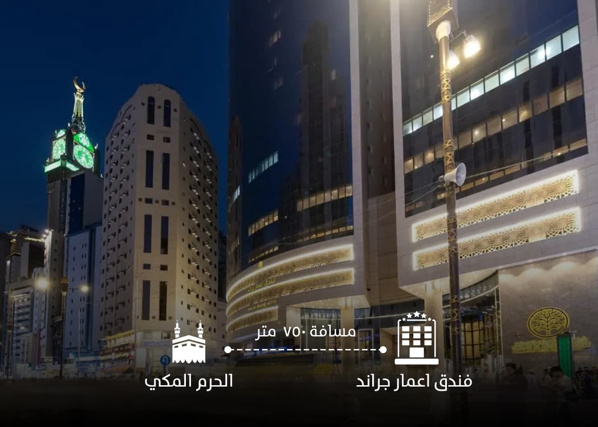 فندق إعمار جراند | bedinroom