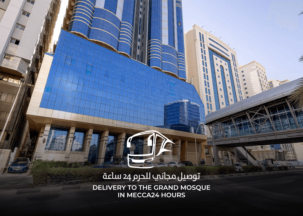 فندق المسار العزيزية | bedinroom