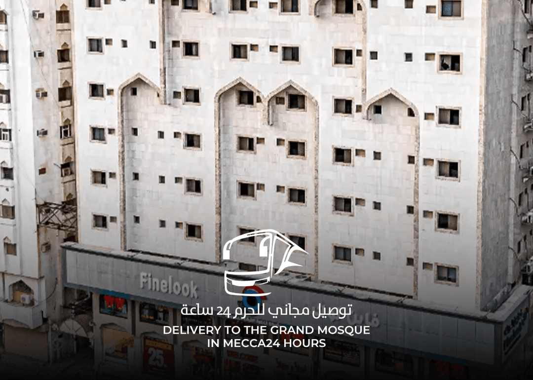 فندق ثمرة اليقين | bedinroom