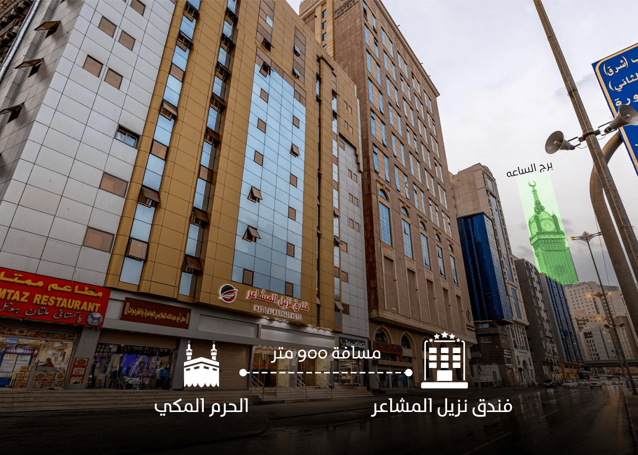 فندق نزيل المشاعر | bedinroom