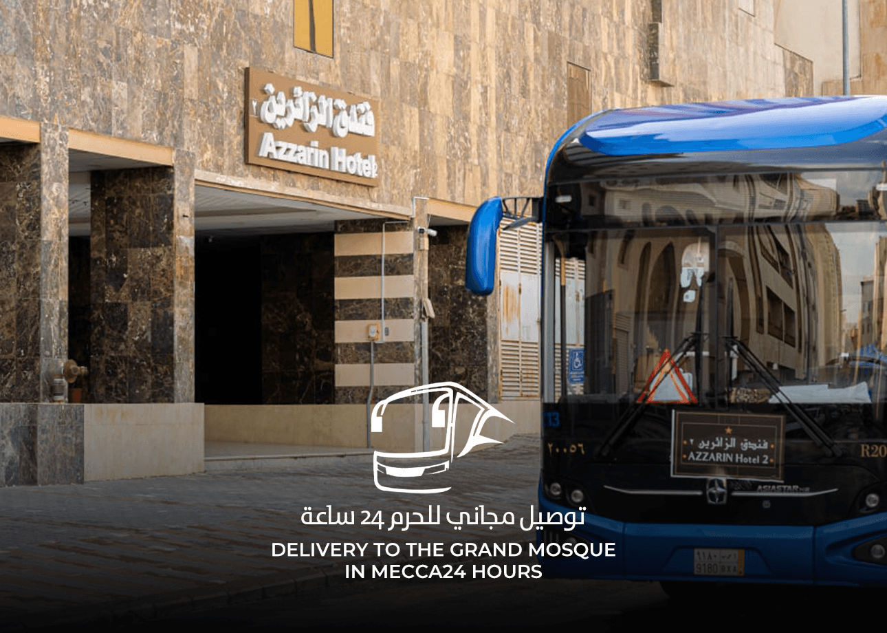 فندق الزائرين 2 | bedinroom