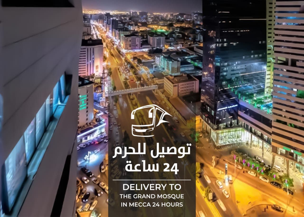 فندق هوليدي إن العزيزية | bedinroom